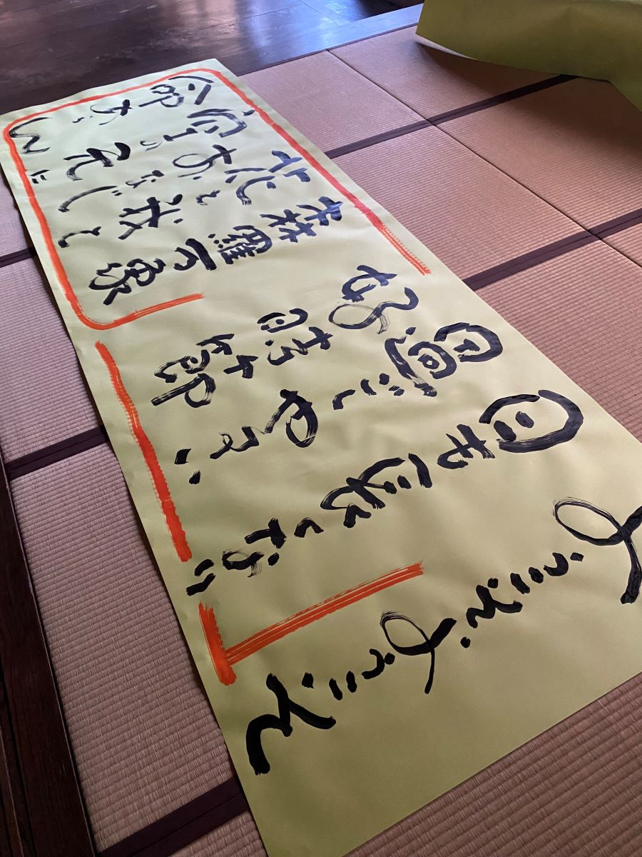 ようこそようこそ 北鯖江PA 2023年5月掲示 – 「金剛院」福井県越前市にある仏様いっぱいのお寺